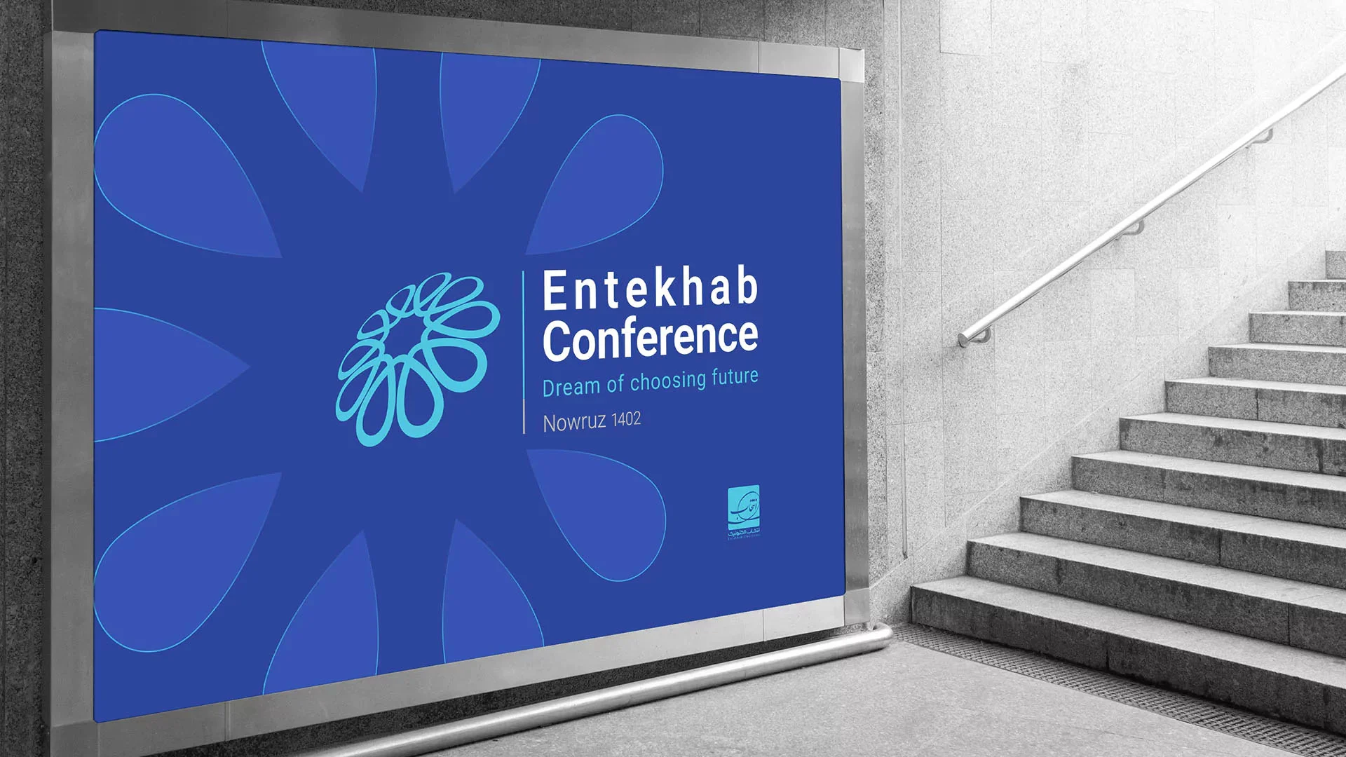 Entekhab Group - Atsign